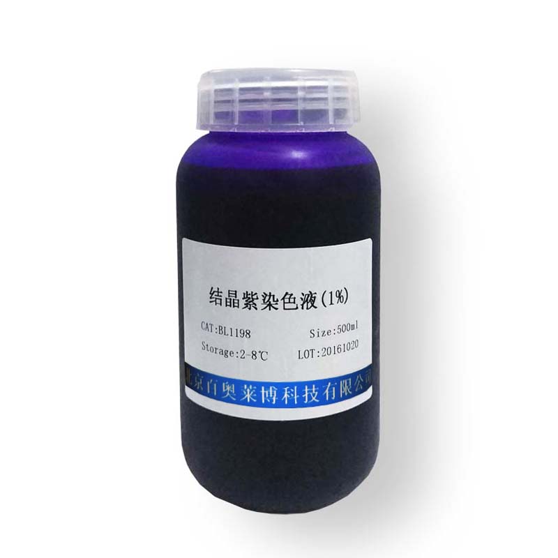 髓鞘少突胶质细胞糖蛋白(MOG) (35-55)现货供应价格_品牌:百奥莱博-丁香通官网