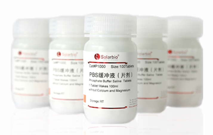 PBS片剂 磷酸盐缓冲液 价格_品牌:solarbio-丁香通官网